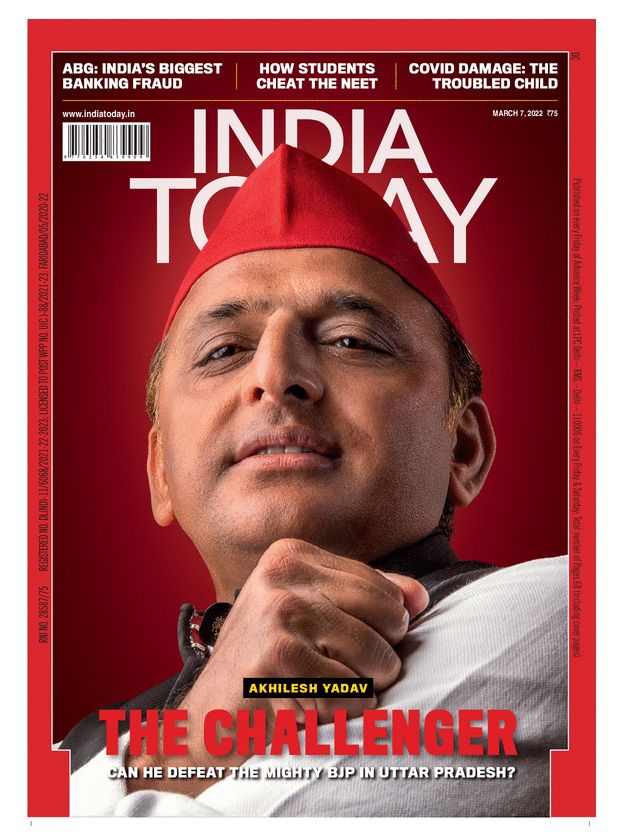 India Today e-Magazine English Online